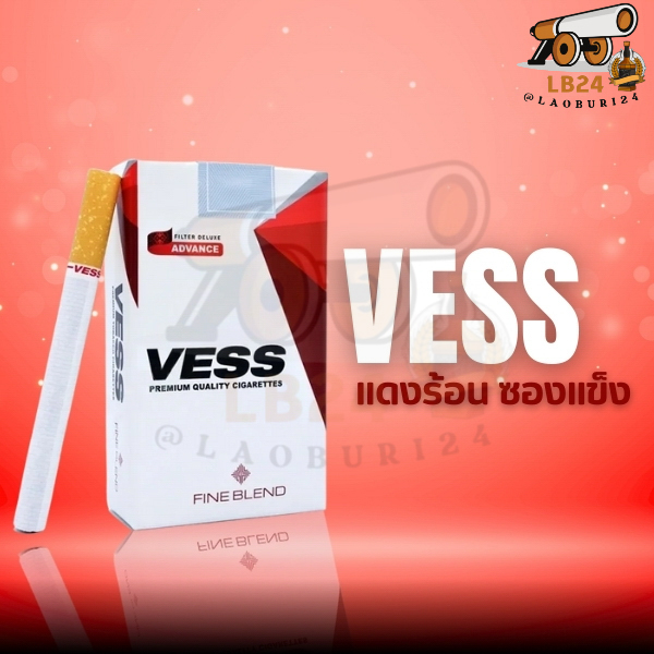 VESS แดงร้อน (ซองแข็ง)