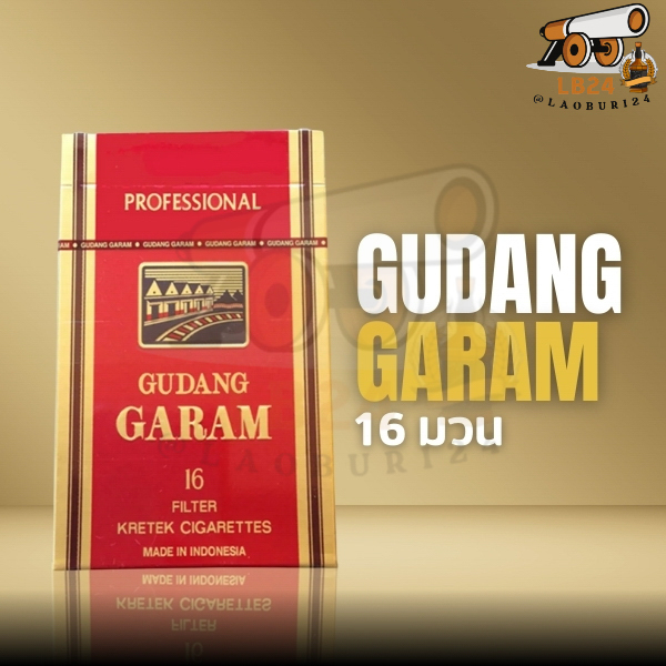 VESS แดงร้อน (ซองแข็ง)