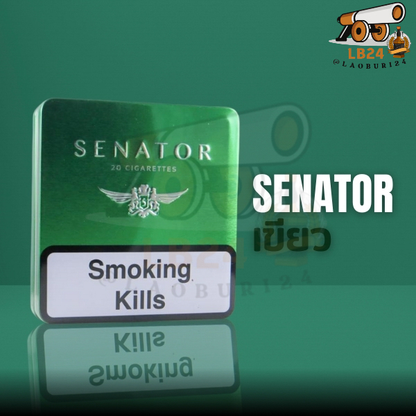 VESS แดงร้อน (ซองแข็ง)